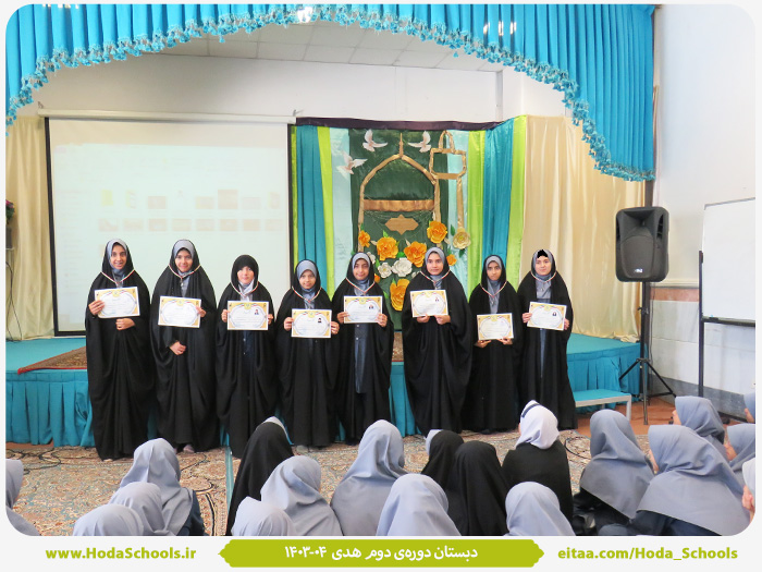 قدردانی از رتبه‌های دوم ناحیه در مسابقات والیبال و بسکتبال و نفرات برتر ...